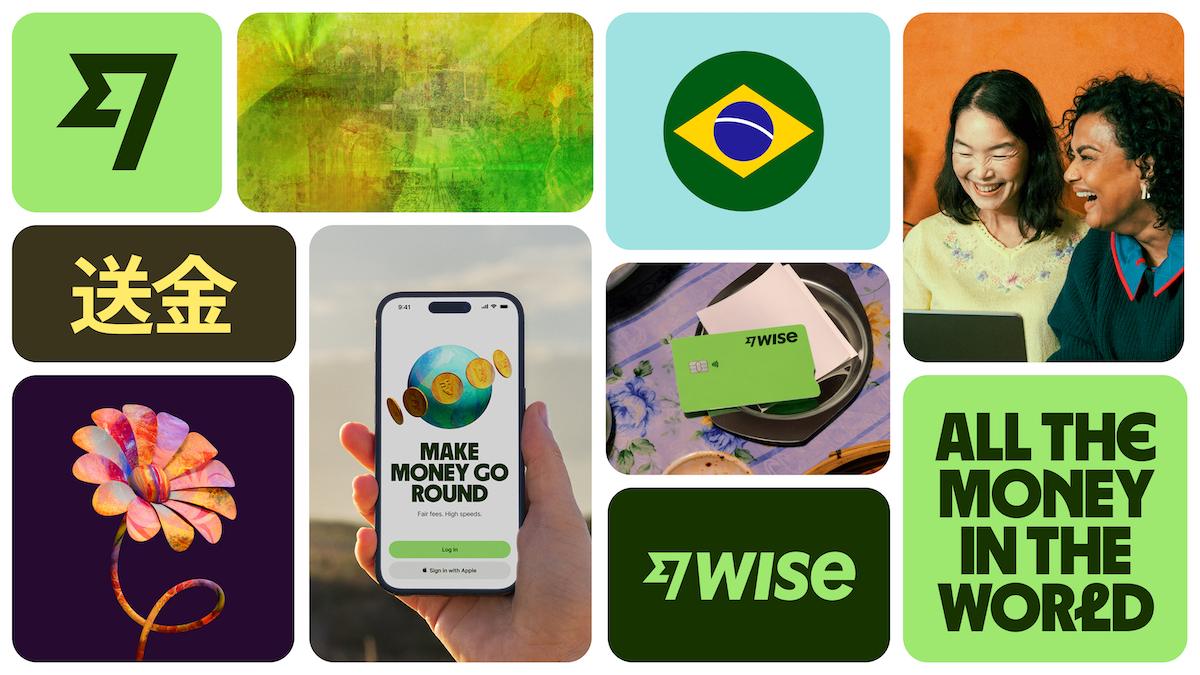 Wise unveils new look, plans further global expansion - FX News Group