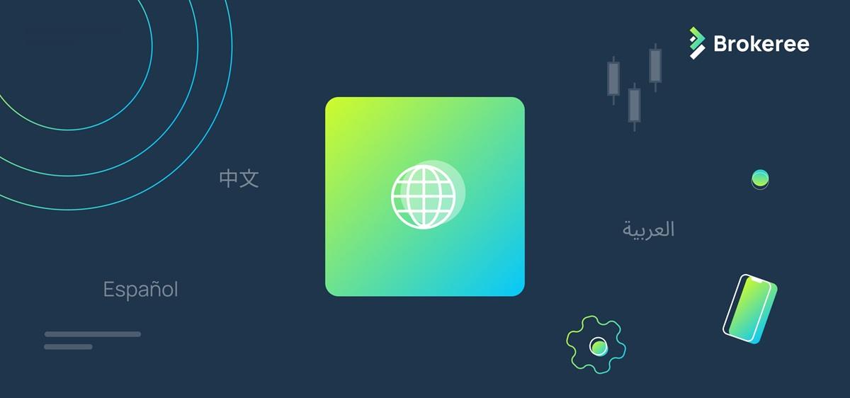 Brokeree Solutions makes website multilingual continuing international growth - FX News Group
