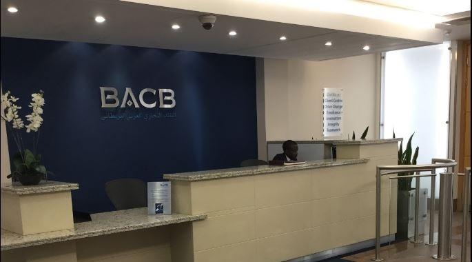 British Arab Commercial Bank (BACB) selects Integral tech to transform ...
